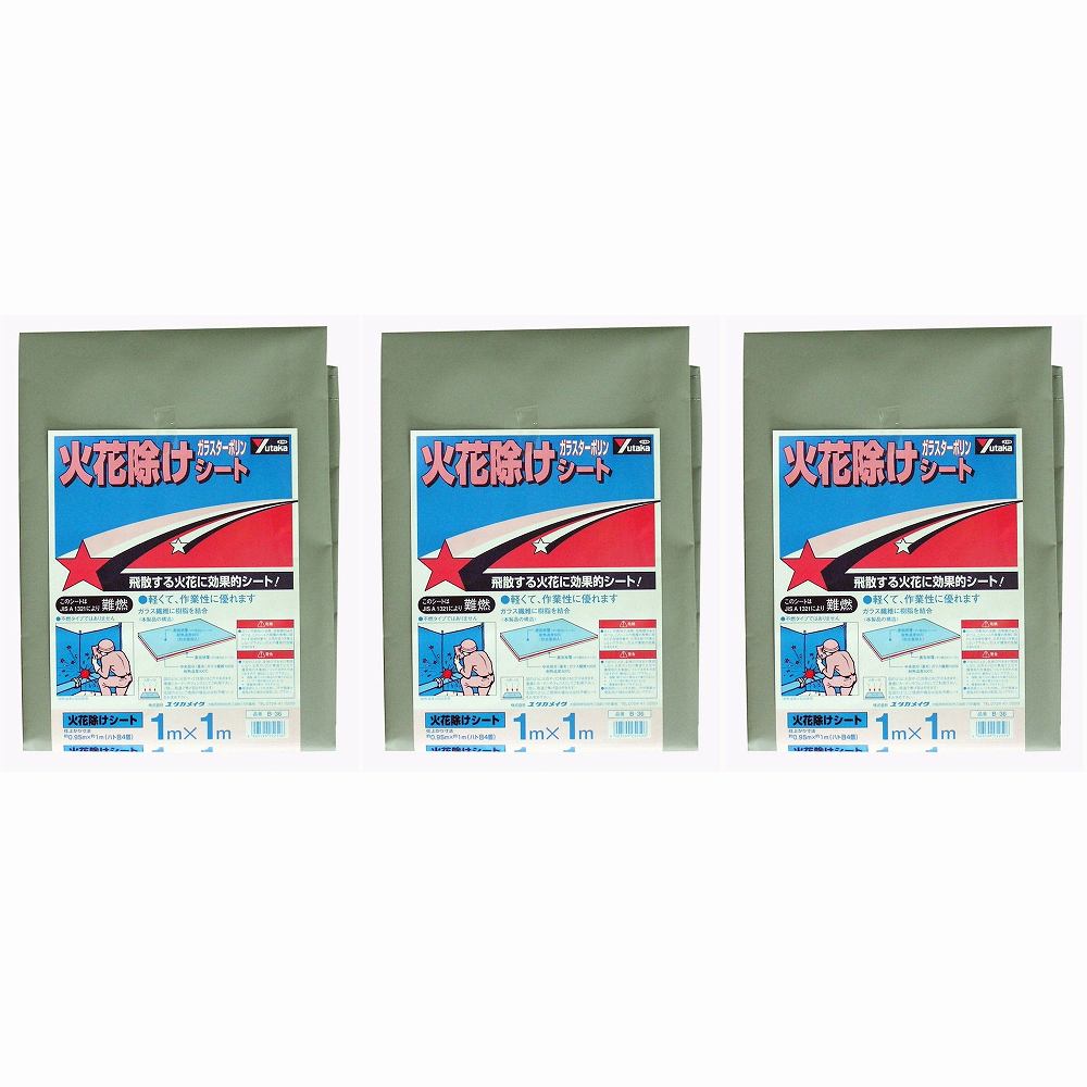 特長●飛散する火花に効果的なシートです。用途●溶接火花受けシート●火花の遮断などの高温環境下の保護に。仕様●ハトメ数：4●幅(mm)：950●ハトメピッチ(mm)：約1000●長さ(mm)：1000●厚さ(mm)：0.3仕様2●JIS A ...