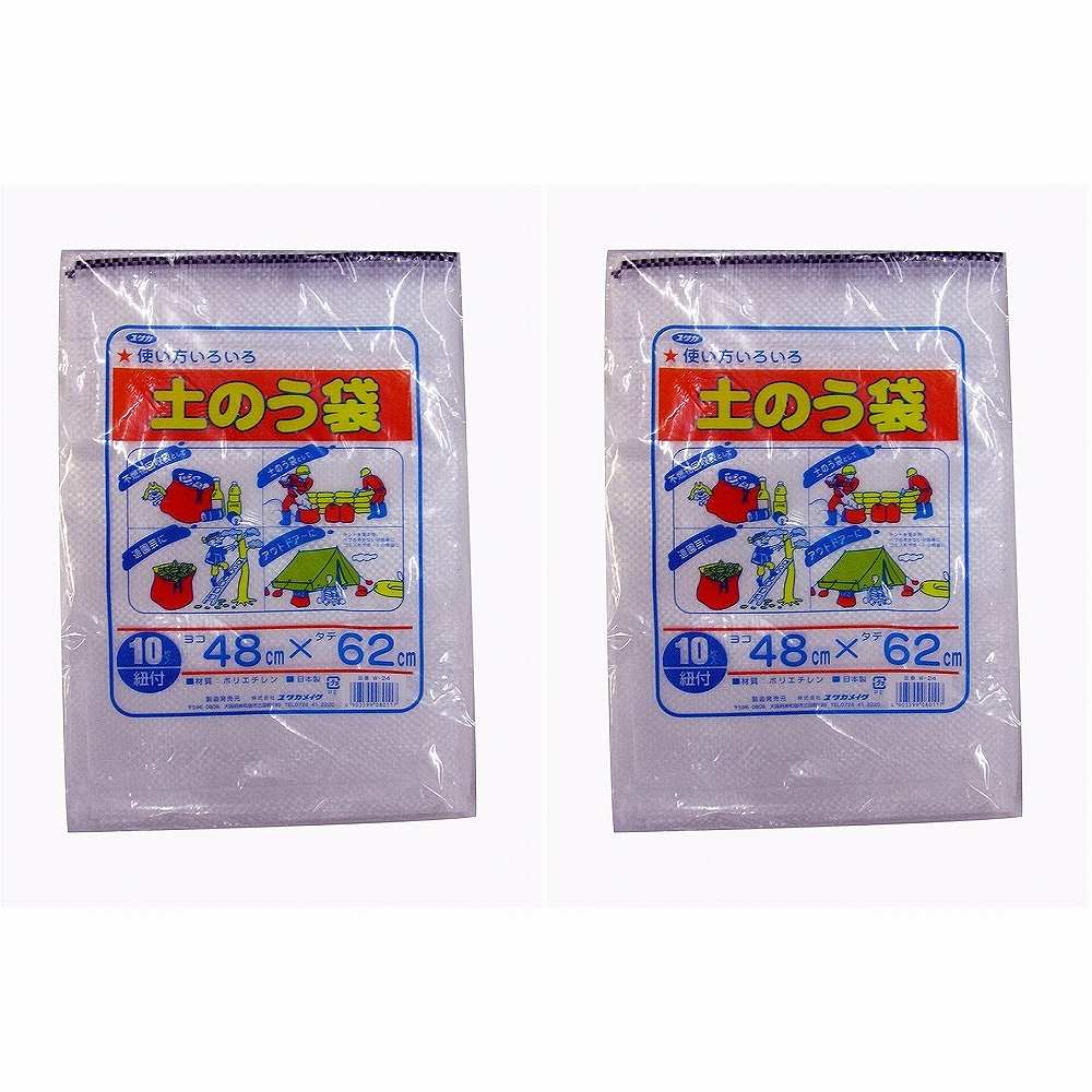 ユタカメイク - 土のう袋(48cm×62cm) 10枚入 - W-24 特長 ●常設土塁として使用可能な土のう袋です。●土塁用や、廃材・クズ等の収集用。 仕様 ●PE ご注意 ●取り扱い説明書に記載されている内容をお読みのご使用ください。...