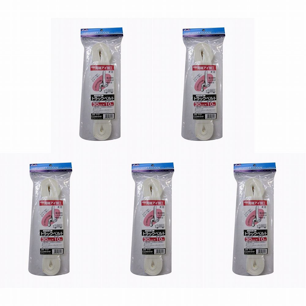 ユタカメイク - ナイロン製 トラックベルト(30mm×10m) - S-51 特長 ●ナイロン製平ベルト。面で荷物をしっかり固定。●家具等の運搬時の荷締め、荷役用に便利。 仕様 ●ナイロン ご注意 ●取り扱い説明書に記載されている内容をお...