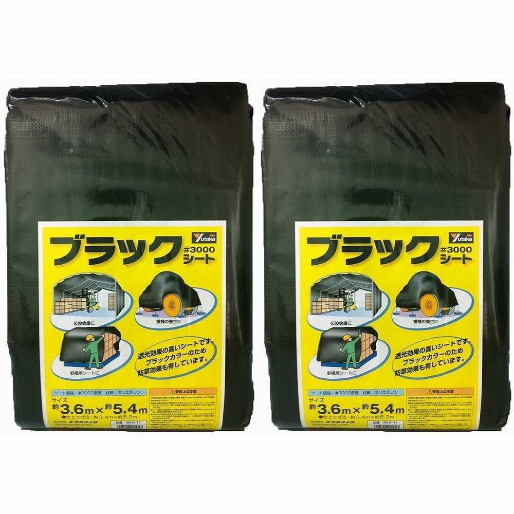 ユタカメイク - ブラックシート ＃3000(3.6m×5.4m) - BKS-11 特長 ●厚み約0.22mmの厚手シート。●シーンに応じて目立たない黒色。●中・長期使用タイプ。●屋外使用の防水シートとして。 仕様 ●?P?E●?ハ?ト?...