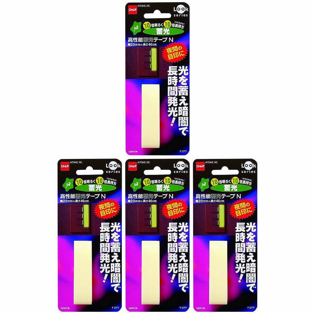 ニトムズ - 高性能蓄光テープ N(20mm×46cm) - T077 特長 ●すぐれた反射性能があり、光があたるとその光を元の光源に向けて反射。●ヘルメットや自転車のドロよけなどの曲面にもよくなじみます。 仕様 ●基材：合成ゴム、PET●...