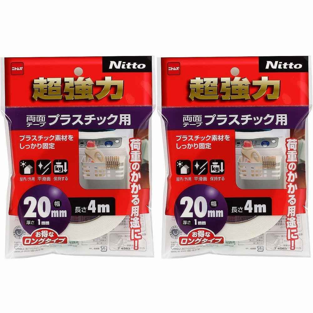 ニトムズ - 超強力 両面テープ プラスチック用(20mm×4m) - T4563 特長 ●クッション性のあるポリエチレンフォーム基材に強靭な粘着剤を使用しています。●素材の変形や伸縮にテープが追従し、安定した接着性能を発揮します。 仕様 ...