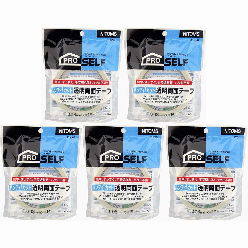 ニトムズ - ハンディカット 透明両面テープ(0.08mm×15mm×15m) - J1220 特長 ●簡単、まっすぐ、手で切れる。ハサミ不要。●学校や一般家庭での工作用途に。●POPの貼り付けやガラス・アクリル面の装飾に。●薄手透明フィル...