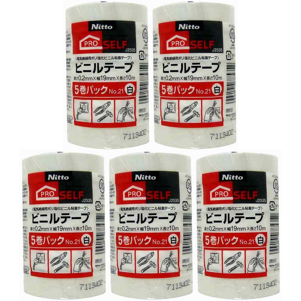 ニトムズ - ビニールテープ No.21 白(19mm×10m) 5巻入 - J2535 特長 ●電気絶縁性に優れ、端末はがれが少なく、配線工事に適します。●電気絶縁性に優れ、施工後も特性がほとんど低下しません。●端末剥がれが少なく、配線工...