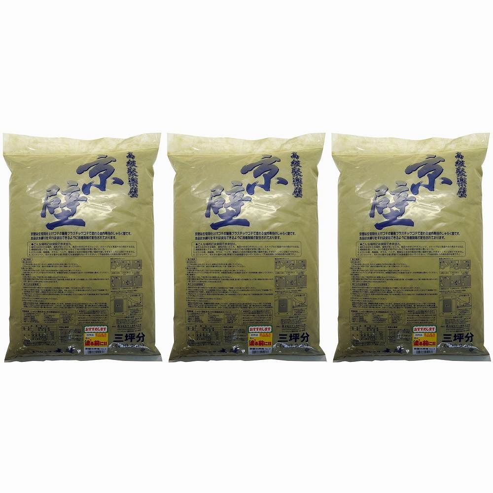 家庭化学工業 - 京壁 No.3 三坪用(2700g) 特長 ●水練りだけで塗れます。●ひび割れや、ボロボロ落ちることなく綺麗な仕上がりになります。 仕様 ●成分：木粉、じゅらく土、繊維質材料、セルローズ系接着剤、その他 ご注意 ●下地の処...