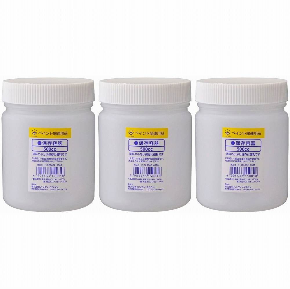 ハンディ・クラウン - 保存容器(500CC) 特長 ●塗料の小分け・保存に便利です。 仕様 ●素材：ポリエチレン ご注意 ●用途以外に使用しないでください。ハンディ・クラウン - 保存容器(500CC) 特長 ●塗料の小分け・保存に便利で...