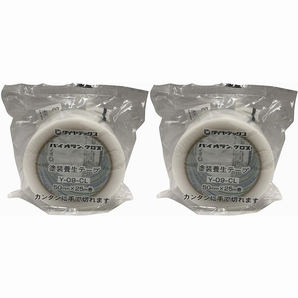 ダイヤテックス - パイオラン 養生用テープ Y-09-CL(50mm×25m) 特長 ●軽くて、水にも強く、使いやすい。●強粘着タイプ。●糊残りが少ない。●手切れ性◎。 仕様 ●色相：クリア●基材：PEクロス●粘着剤：特殊アクリル系 ご注...
