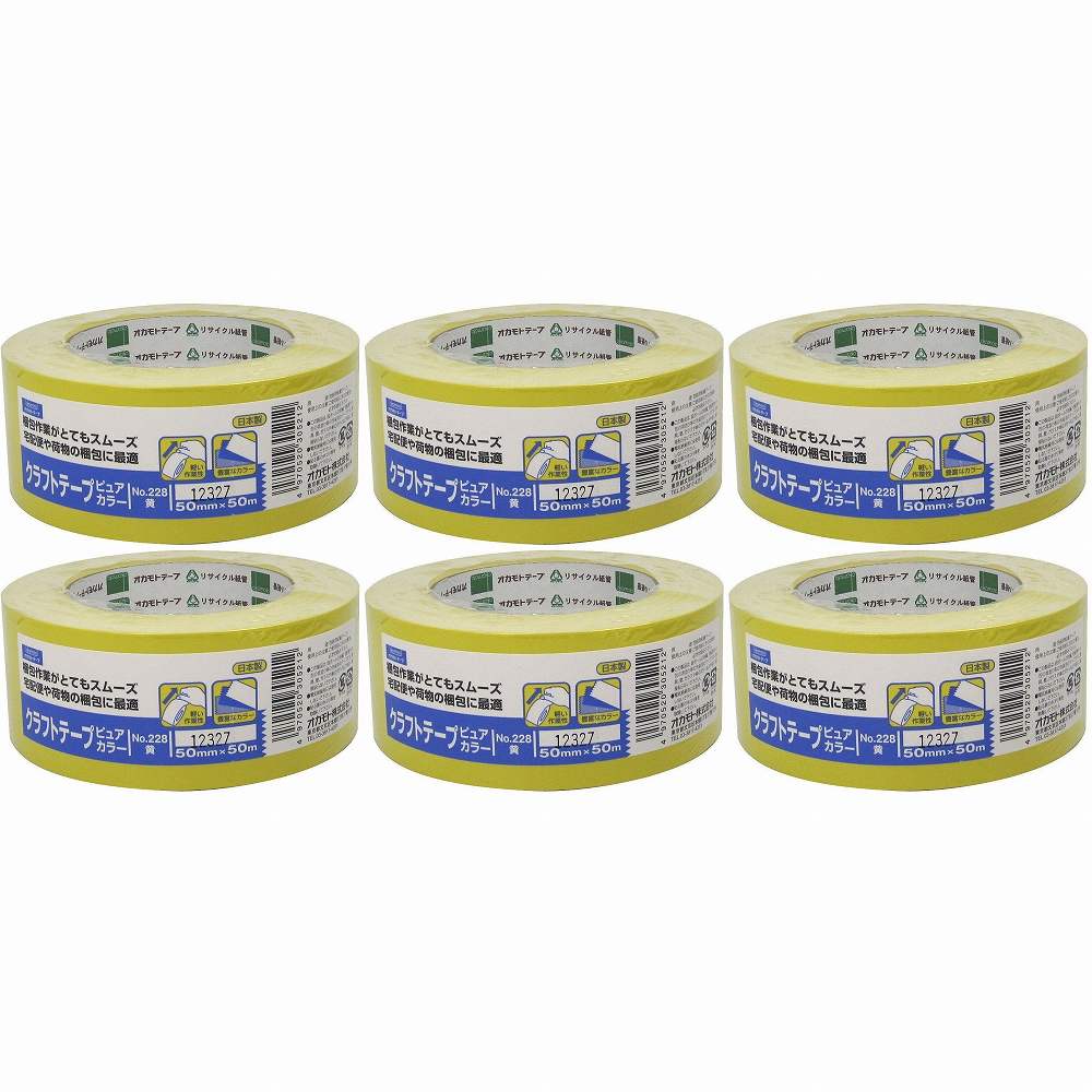 商品特徴●識別梱包に便利。仕様●基材：クラフト紙●粘着剤：ゴム系注意事項●用途以外には使用しないで下さい。●目立たない箇所であらかじめ試してからご使用ください。●テープをはがす際はゆっくりとはがしてください。●幼児の手の届くところに置かない...