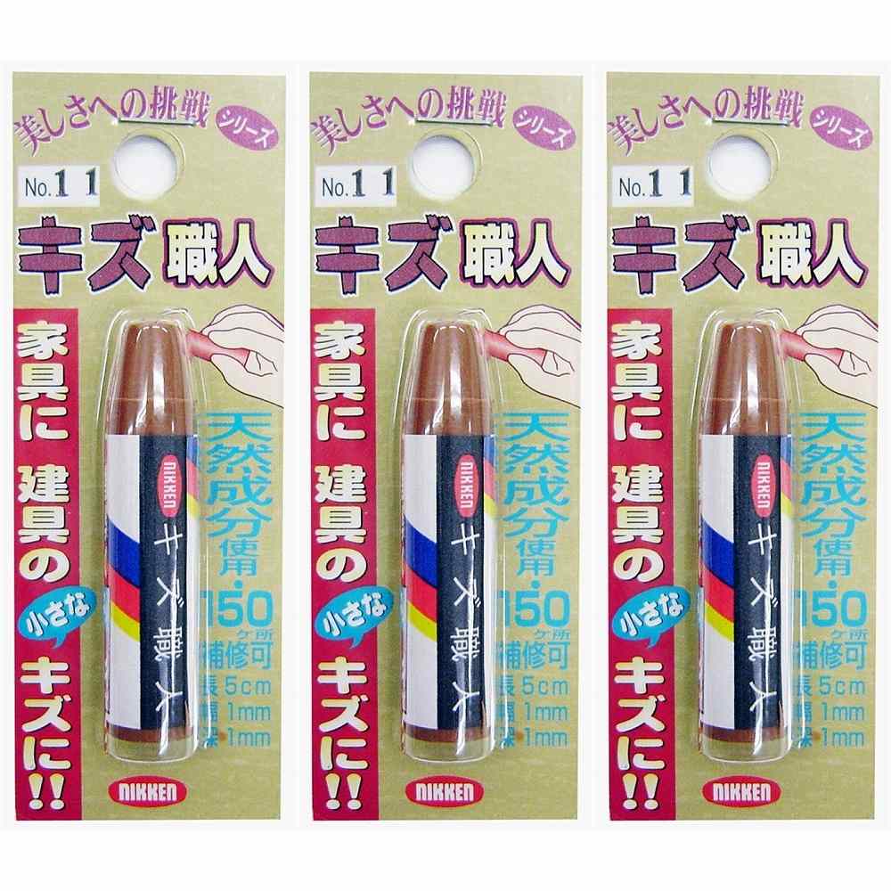 キャンデルデザイン(旧ハウスボックス) - キズ職人(クレヨンタイプ)1本入 NO.11 特長 ●家具や建具の小さなキズに。●クレヨンタイプで簡単に補修ができます。 仕様 ●成分：パラフィンワックス、顔料 ご注意 ●直射日光や高温となる場所...