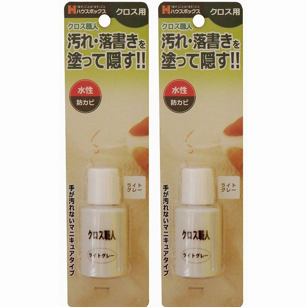 キャンデルデザイン(旧ハウスボックス) - クロス職人 マニキュアタイプ つや消 ライトグレー(20ml) 特長 ●クロスの汚れや落書きを塗って隠します。●キャップに刷毛がついたマニキュアタイプです。●水性・つや消し。 仕様 ●成分：特殊ア...