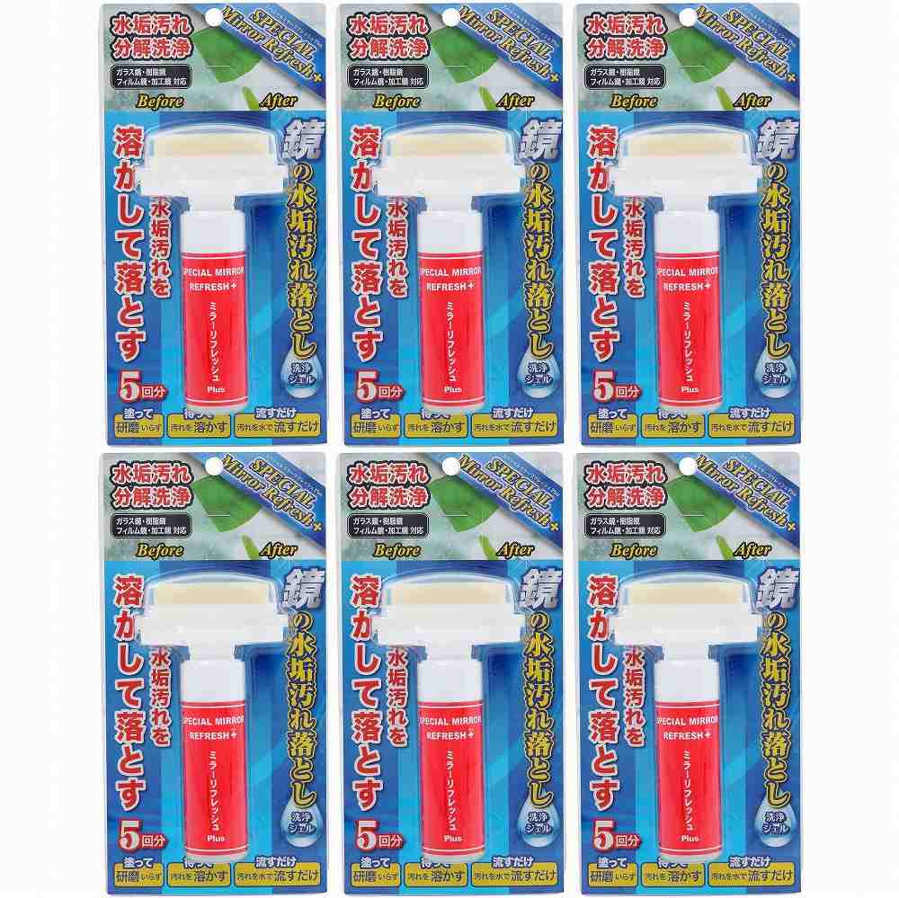 ORB - スペシャルミラーリフレッシュPlus 20ml - SMR-PLUS 特長 ●研磨剤を一切含まないため、加工鏡など幅広い対応が可能になりました。 仕様 ●本体：PP●フェルト：化学繊維 ご注意 ●用途以外に使用しないでください。...