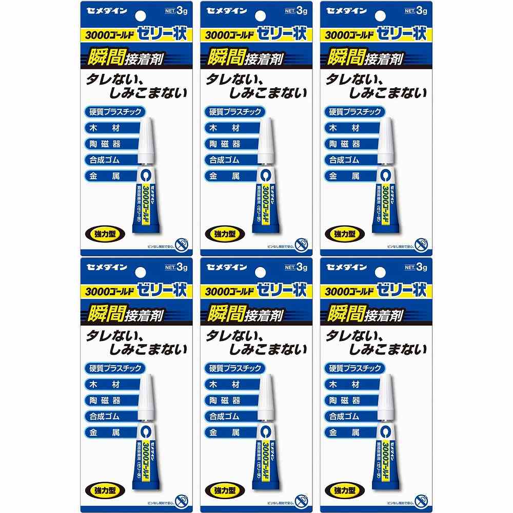セメダイン - 瞬間接着剤 3000ゴールド ゼリー状(3g) - CA-065 特長 ●瞬間接着剤のゼリー状タイプ。●ピンなし開封で簡単、安心。●高い接着力とリーズナブルな価格を両立した、ゼリー状タイプの瞬間接着剤です。●しみ込む材料にも...