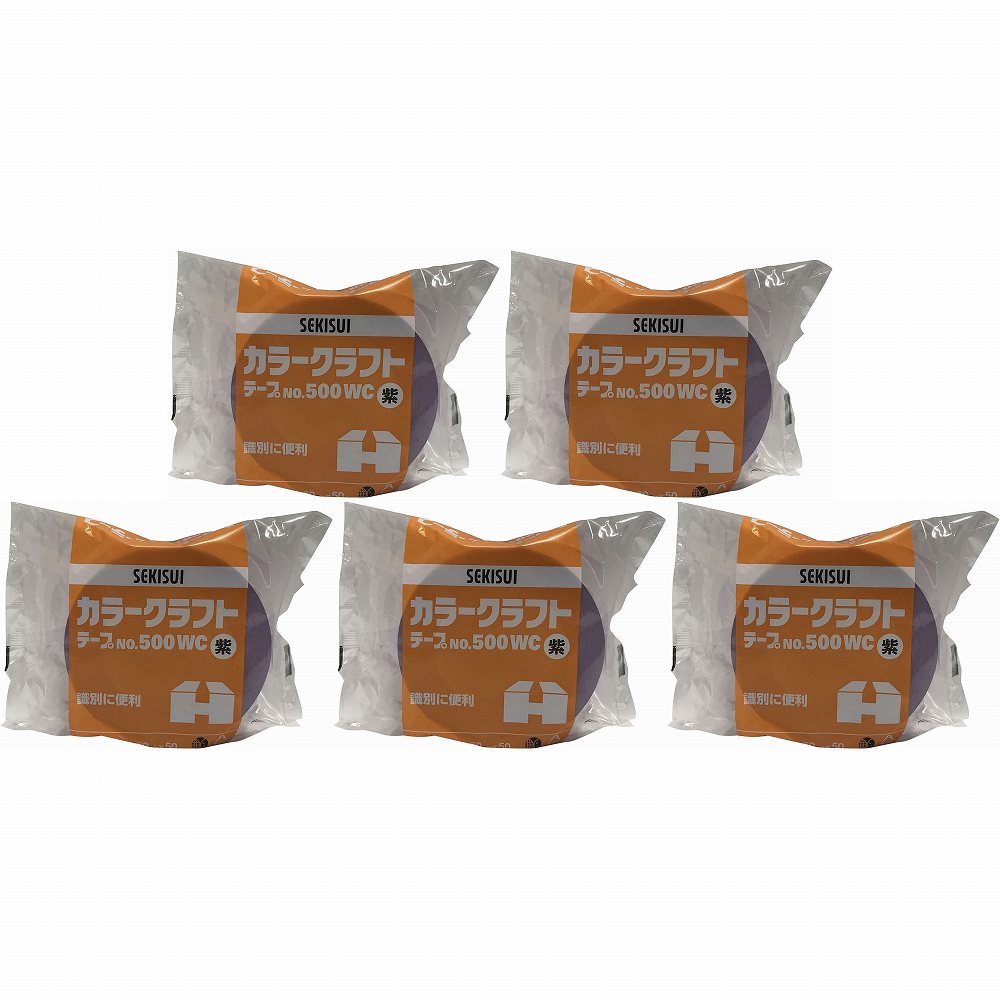 特長●特殊ホワイトクラフト紙を使用した鮮やかな11色展開です。●無溶剤タイプの粘着剤を使用しています。用途仕様●色：紫●幅(mm)：50●長さ(m)：50●厚さ(mm)：0.14仕様2●粘着力：3.3N/10mm●引張強度：60N/10mm...