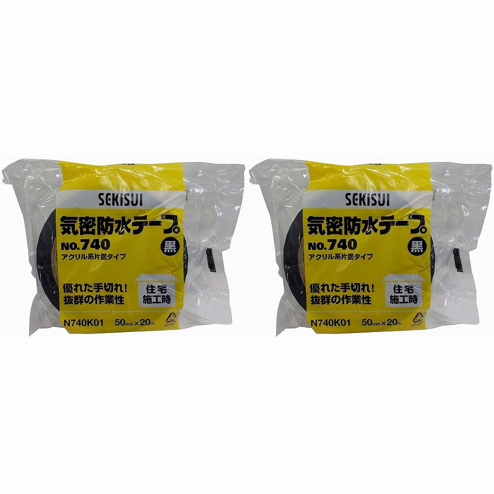 積水マテリアルソリューションズ - 気密防水テープ NO.740 黒(50mm×20m) - N740K01 特長 ●継ぎ目の気密防水用テープ。 仕様 ●粘着材：アクリル系粘着材：●基材PEクロス/PEラミ ご注意 ●用途以外には使用しない...