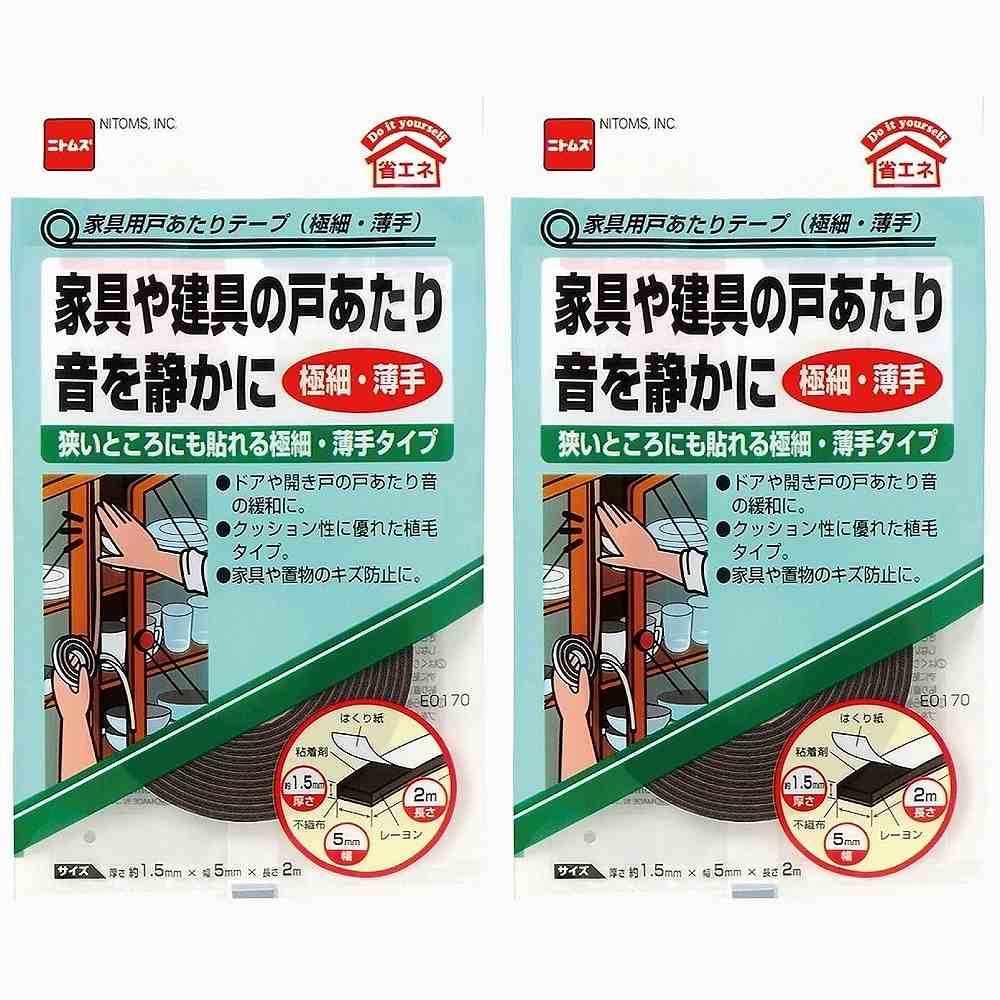ニトムズ - 家具用戸あたりテープ 極細・薄手(1.5mm×5mm×2m) - E0170 特長 ●家具や建具の戸当たり音を静かにします。●家具用、狭い場所に貼る極細タイプです。●剥離紙を剥がして使用ください。 仕様 ●基材：レーヨン●粘着...