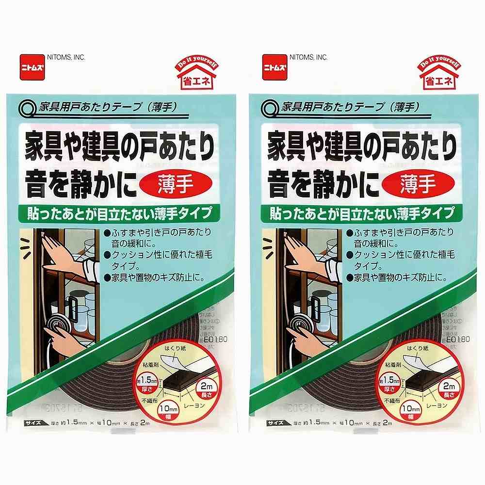 ニトムズ - 家具用戸あたりテープ 極細・薄手(1.5mm×10mm×2m) - E0180 特長 ●貼った後が目立たない薄手タイプ。●家具用。家具や建具の戸当り音を静かに。 仕様 ●基材：レーヨン●粘着剤：アクリル系粘着剤●はくり紙：紙 ...