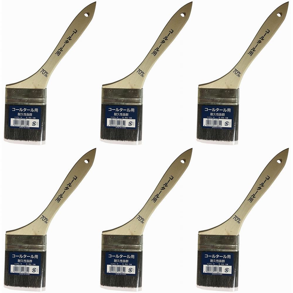 ハンディ・クラウン - 特用 コールタール塗装専用刷毛 L70(70mm) 特長 ●塗料含みが良く塗りやすい。 仕様 ●毛材：馬毛、化繊●柄：自然木●止め金具：スチール ご注意 ●用途以外に使用しないでください。●毛払いをしないで使用します...