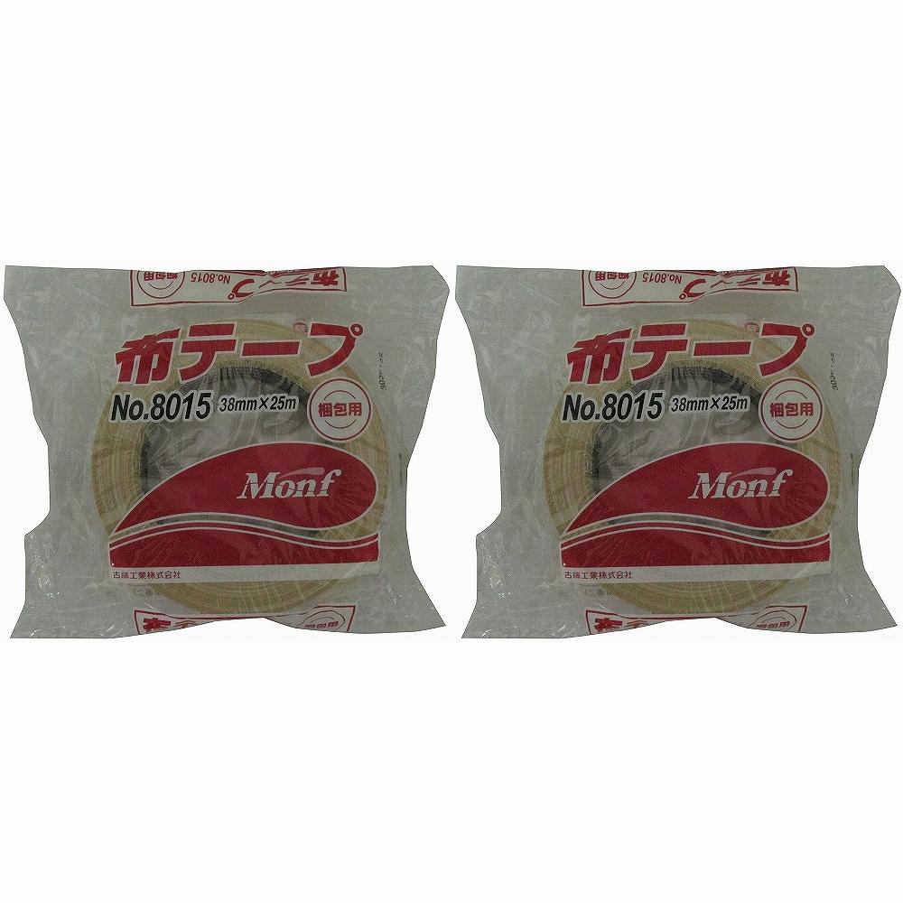 古藤工業 - Monf 布粘着テープ NO.8015(38mm×25m) 特長 ●梱包用布テープのスーパーエコノミータイプです。●手で切れるので作業性も抜群です。●ダンボールの封緘、一般梱包、各種補修に適してます。 仕様 ●粘着剤：天然ゴム...