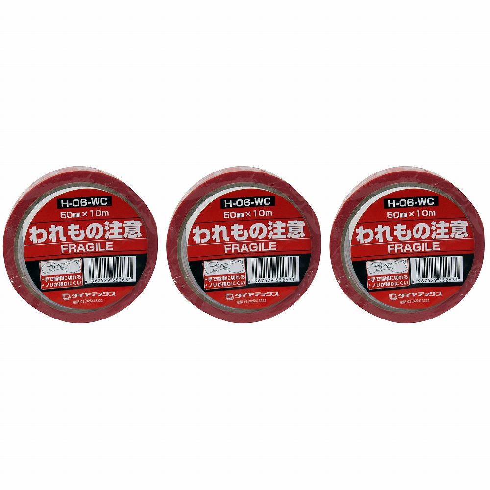 ダイヤテックス - パイオラン表示テープ われもの注意(50mm×10m) 特長 ●糊のはみ出しや糊残りが少ない。●手切れOK。●水・油がかかっても印刷がにじみにくい。●工場・倉庫や工事現場、イベント会場に最適。 仕様 ●基材：PEクロス●...