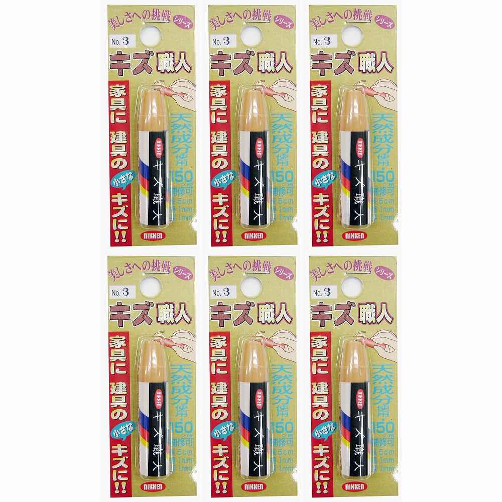 キャンデルデザイン(旧ハウスボックス) - キズ職人(クレヨンタイプ)1本入 NO.3 特長 ●家具や建具の小さなキズに。●クレヨンタイプで簡単に補修ができます。 仕様 ●成分：パラフィンワックス、顔料 ご注意 ●直射日光や高温となる場所で...
