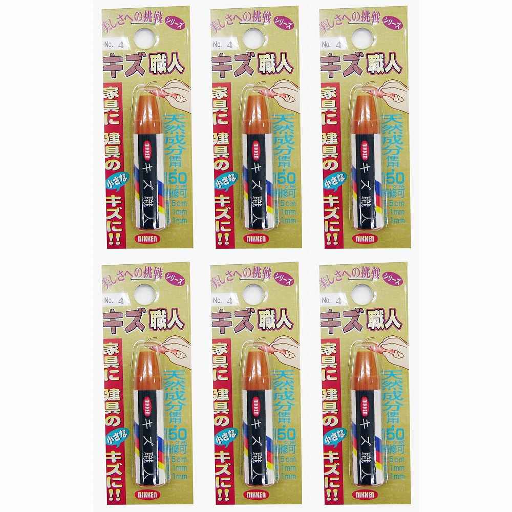 キャンデルデザイン(旧ハウスボックス) - キズ職人(クレヨンタイプ)1本入 NO.4 特長 ●家具や建具の小さなキズに。●クレヨンタイプで簡単に補修ができます。 仕様 ●成分：パラフィンワックス、顔料 ご注意 ●直射日光や高温となる場所で...