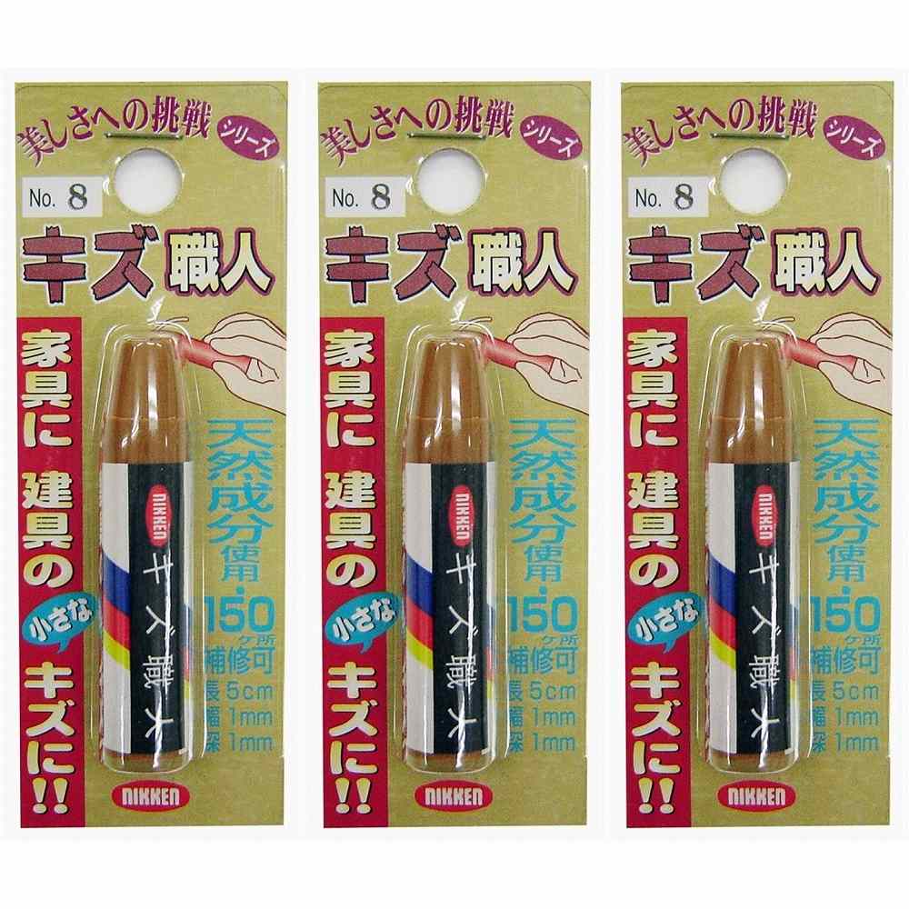 キャンデルデザイン(旧ハウスボックス) - キズ職人(クレヨンタイプ)1本入 NO.8 特長 ●家具や建具の小さなキズに。●クレヨンタイプで簡単に補修ができます。 仕様 ●成分：パラフィンワックス、顔料 ご注意 ●直射日光や高温となる場所で...