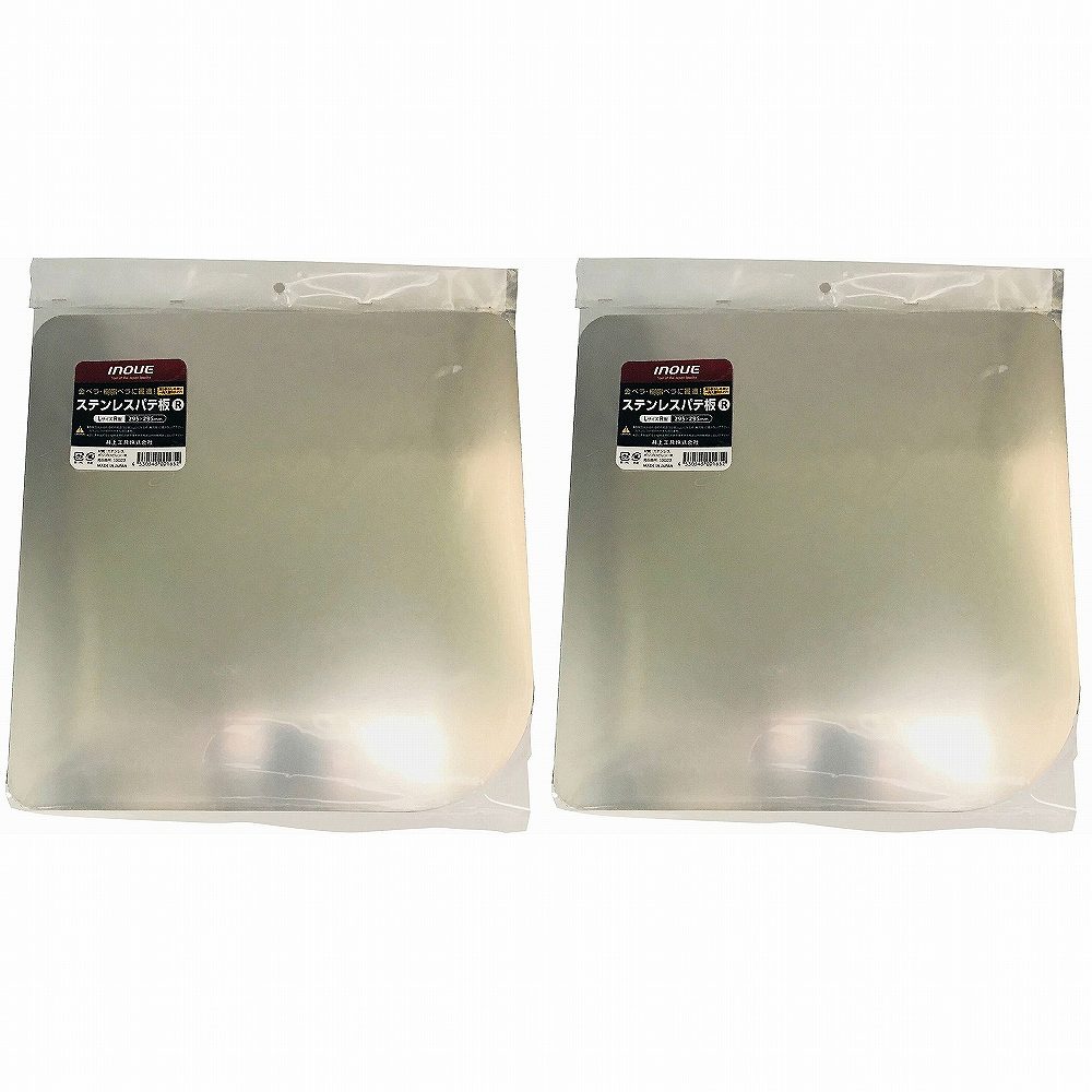 商品特徴●プラスチック製と比べて格段に後掃除が楽。●ステンレス製盛板。●表面がステンレス製なので金属のヘラを使用しても、凹むような傷がプラスチック製のものと比べて格段につきづらく、良好な作業ができるのが大きな特長です。●使用後の手入れも簡単...