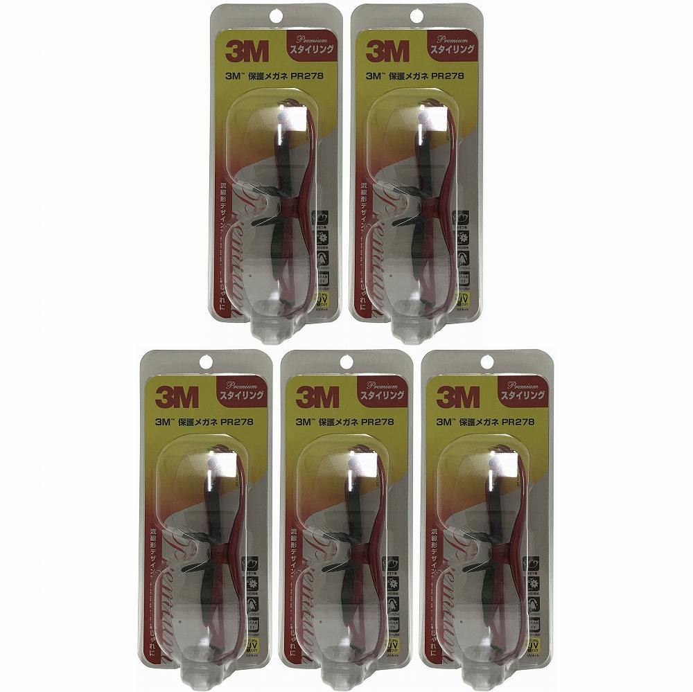 商品特徴●日本人の顔の形状にするフレームを採用しています。●レンズ面の周りのクッションパッドが密着し、隙間からの飛散物の侵入を軽減します。●研磨作業、木材切断作業、固形物投入作業など粉じんが発生する作業時の目の保護。●液体混合作業時の液体は...