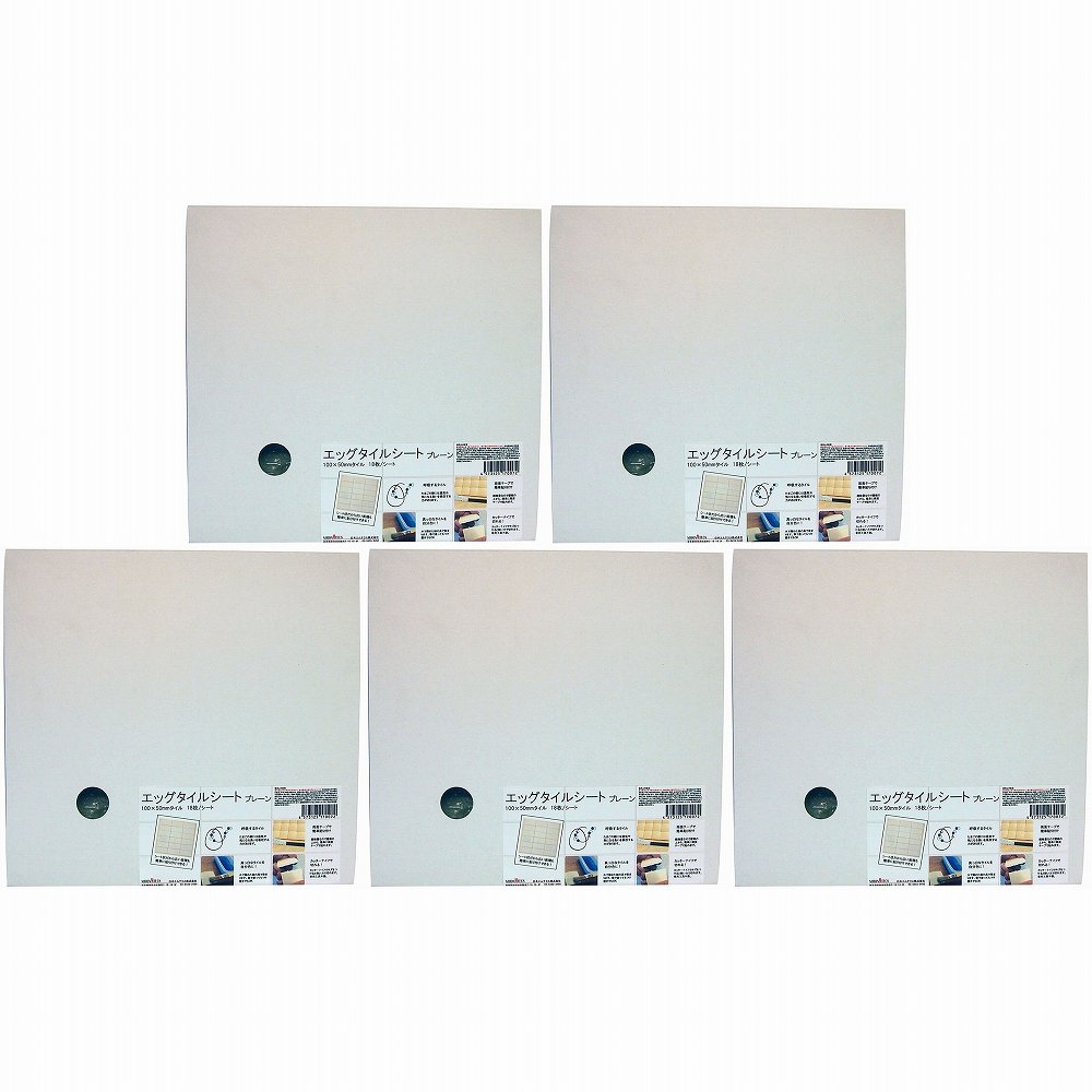 商品特徴●内装用のタイルです。●部屋のワンポイントデコレーションや工作・ホビーなど様々な用途にご使用できます。●通常のタイルに比べ重さが約1／3と非常に軽量なタイルですので、両面テープでの施工が可能です。また施工方法を工夫すれば、賃貸住宅で...