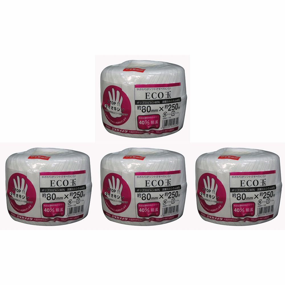 特長●炭酸カルシウム配合。焼却時の燃焼カロリーを40%削減します。用途●荷造り用結束など。仕様●色：白●長さ(m)：250●標準幅(mm)：80仕様2●シュリンク包装材質／仕上●ポリプロピレン（PP）60%、炭酸カルシウム40%配合セット内...