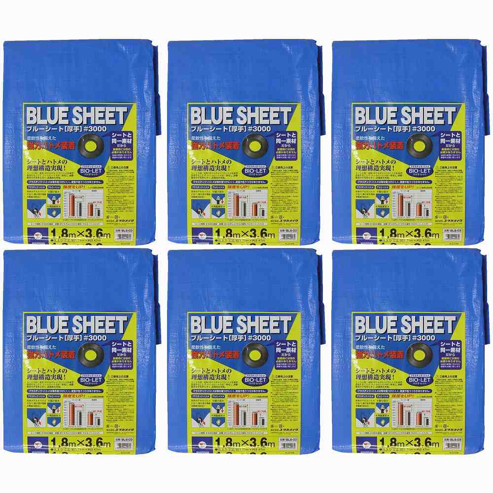ユタカメイク - BLUE SHEET #3000(1.8m×3.6m) - BLS-03 特長 ●厚み約0.22mmの厚手シート。●中・長期使用タイプ。●プラスチック・ハトメで従来のアルミハトメに比べ、裂け目や湾曲部軽減（当社比）。●屋外...