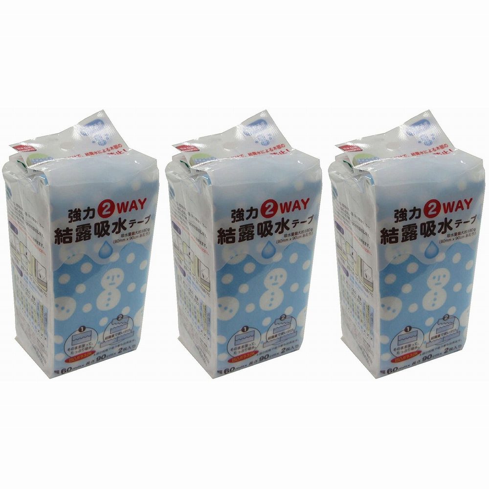 ニトムズ - 強力2WAY結露吸水テープ カビ防止 ゆきだるま(6cm×0.9m) - E1056 特長 ●結露水を吸い取り、蒸発させて、壁・床の腐食や、カーペットの「汚れ、カビ」を防止。 仕様 ●粘着剤：アクリル系粘着剤 ●基材：不織布,...