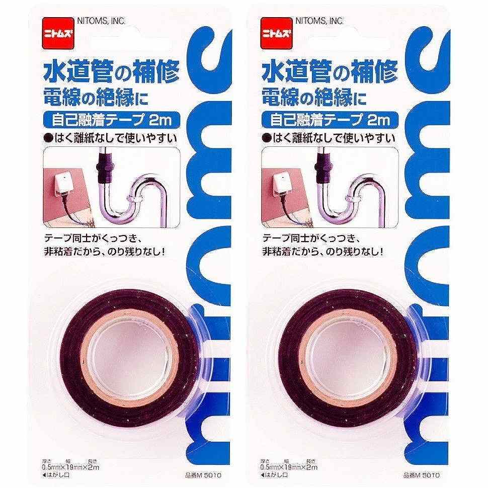 ニトムズ - 自己融着テープ 2m(0.5mm×19mm×2m) - M5010 特長 ●電気絶縁性・耐候性に優れた非粘着タイプです。●ノンセパレータータイプで作業性が良いです。 仕様 ●基材：ブチルゴム ご注意 ●用途以外には使用しないで...