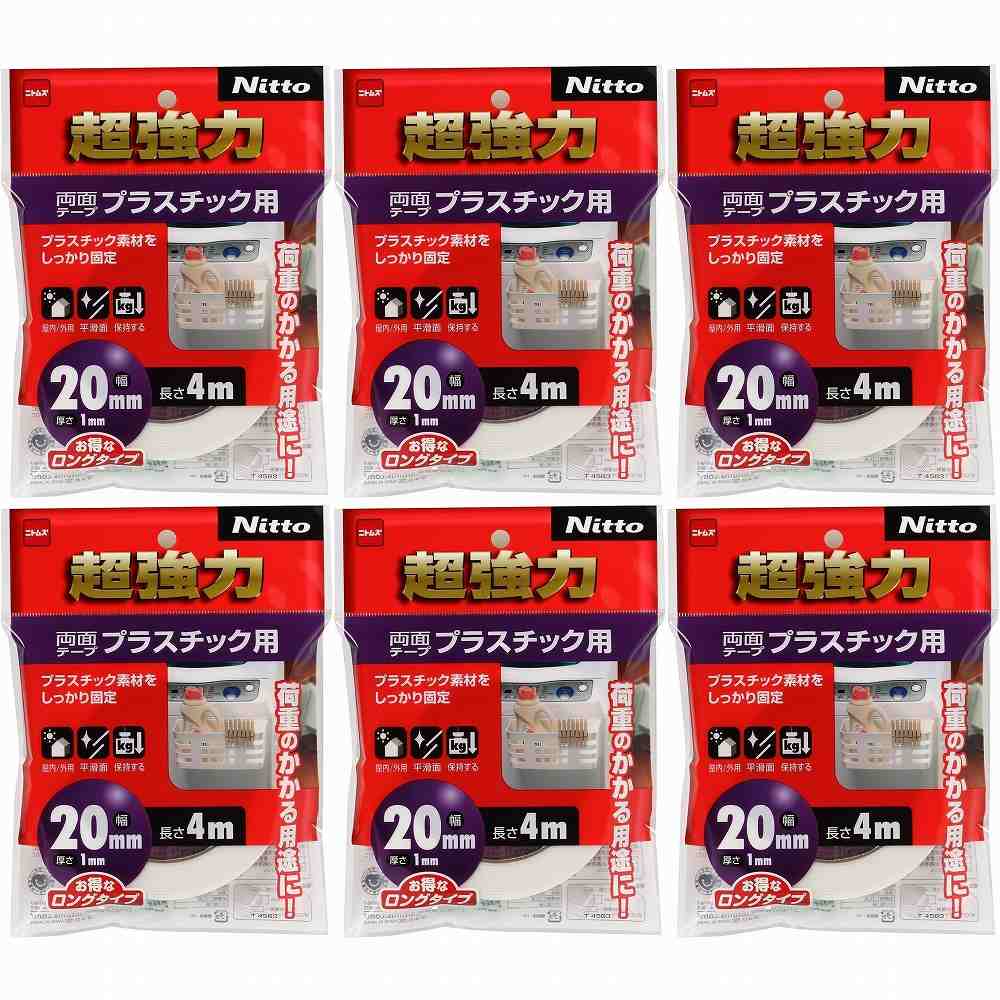ニトムズ - 超強力 両面テープ プラスチック用(20mm×4m) - T4563 特長 ●クッション性のあるポリエチレンフォーム基材に強靭な粘着剤を使用しています。●素材の変形や伸縮にテープが追従し、安定した接着性能を発揮します。 仕様 ...