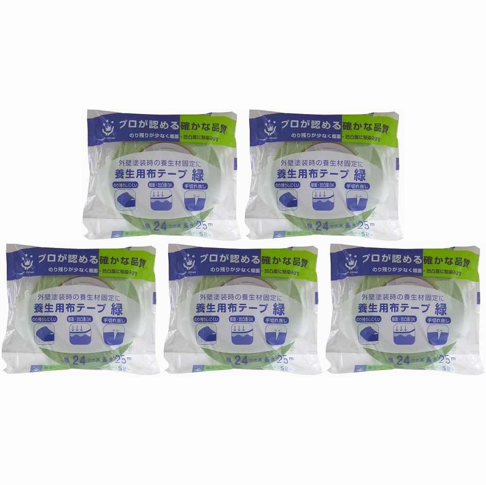 ハンディ・クラウン - 養生用布テープ 緑(24mm×25m) 特長 ●糊残りが少なく、粗面、凹凸面にも馴染みます。●カット性、強度、耐候性に優れています。 仕様 ●基材：スフモス●粘着剤：ゴム系粘着剤 ご注意 ●この製品は建築塗装用の養生...