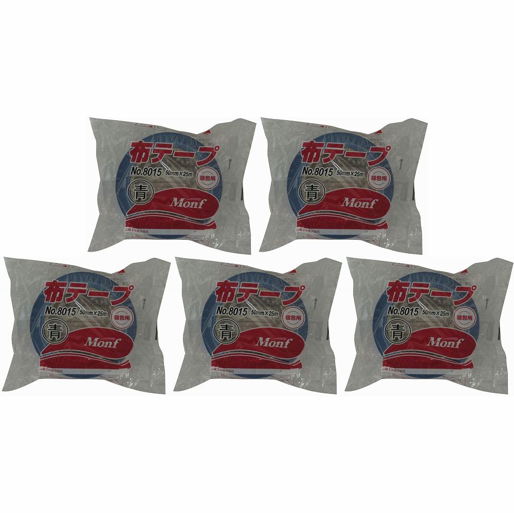 古藤工業 - Monf カラー布テープ 青 NO.8015(50mm×25m) 特長 ●カラー布テープのエコノミータイプです。●識別、梱包、各種イベント、ライン用として手軽に色分けが実現します。 仕様 ●粘着剤：天然ゴム系●基材：布＋ポリエ...