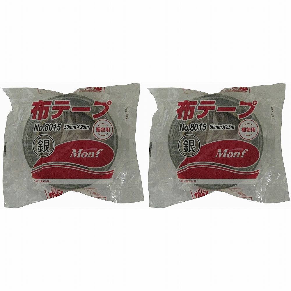 古藤工業 - Monf カラー布テープ 銀 NO.8015(50mm×25m) 特長 ●カラー布テープのエコノミータイプです。●識別、梱包、各種イベント、ライン用として手軽に色分けが実現します。 仕様 ●粘着剤：天然ゴム系●基材：布＋ポリエ...