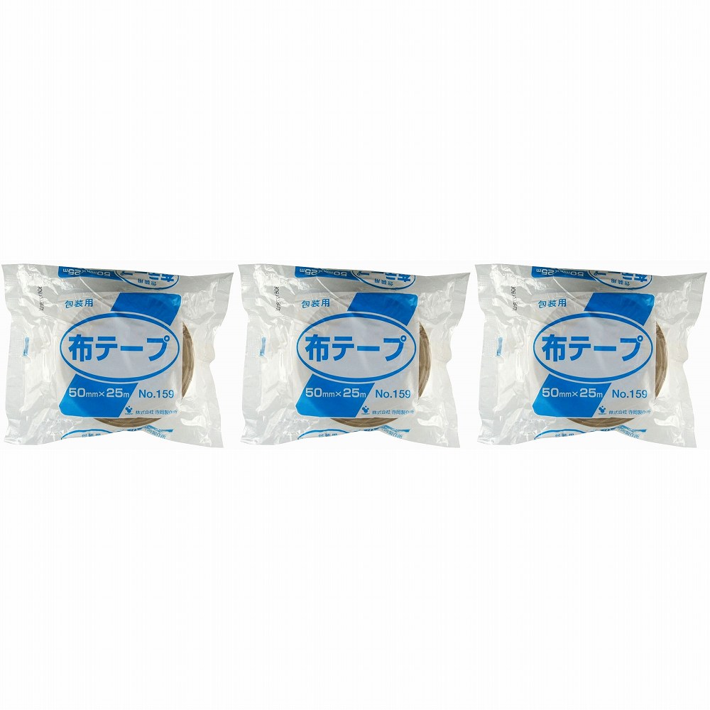 寺岡製作所 - 包装用布テープ NO.159(50mm×25m) 特長 ●軽量、コンパクト。●手切れ性が良好で、巻き戻しもスムーズです。●一般包装用、段ボール包装用、ご家庭等での補修、仮止め、結束用など 。 仕様 ●基材：特殊織物●粘着材：...