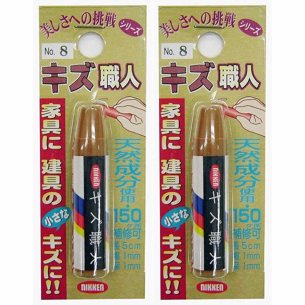 キャンデルデザイン(旧ハウスボックス) - キズ職人(クレヨンタイプ)1本入 NO.8 特長 ●家具や建具の小さなキズに。●クレヨンタイプで簡単に補修ができます。 仕様 ●成分：パラフィンワックス、顔料 ご注意 ●直射日光や高温となる場所で...