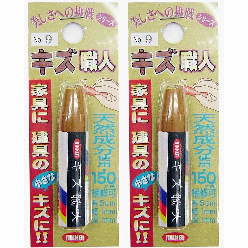 キャンデルデザイン(旧ハウスボックス) - キズ職人(クレヨンタイプ)1本入 NO.9 特長 ●家具や建具の小さなキズに。●クレヨンタイプで簡単に補修ができます。 仕様 ●成分：パラフィンワックス、顔料 ご注意 ●直射日光や高温となる場所で...