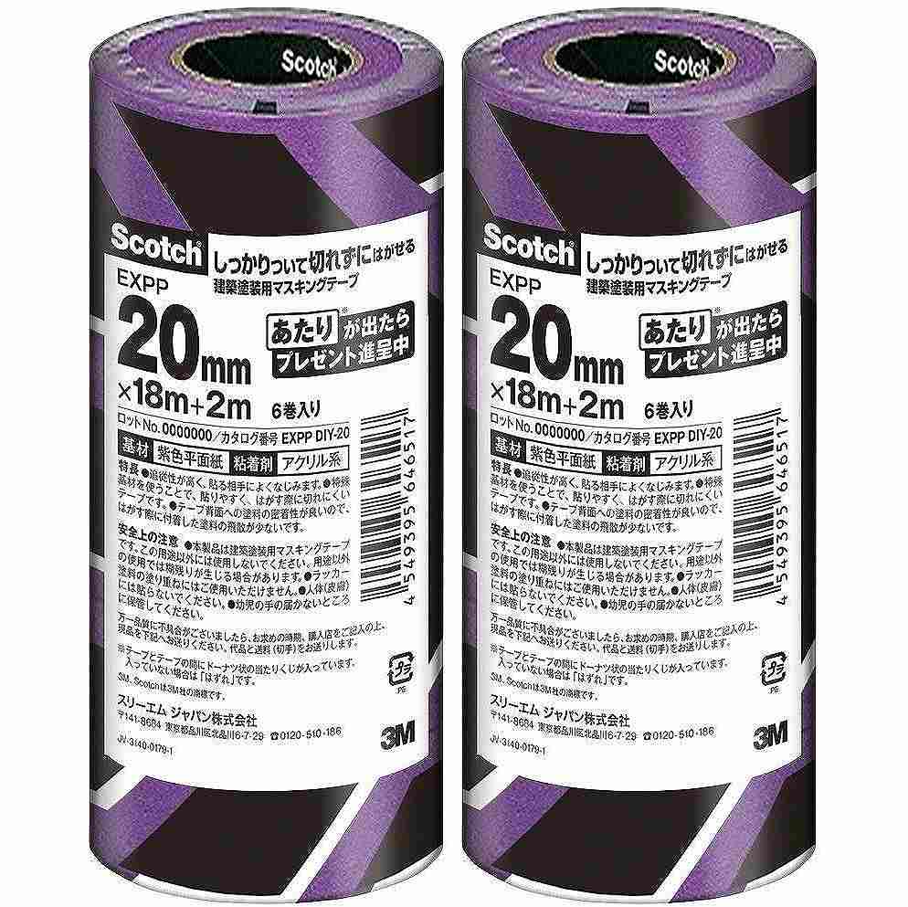 スリーエムジャパン(3M) - 建築用マスキングテープ(20mm×18m+2m) - EXPPDIY-20 特長 ●追従性が高く、貼る相手によくなじみます。●特殊基材を使うことで、貼りやすく、はがす際に切れにくいテープです。●塗料の密着性が...