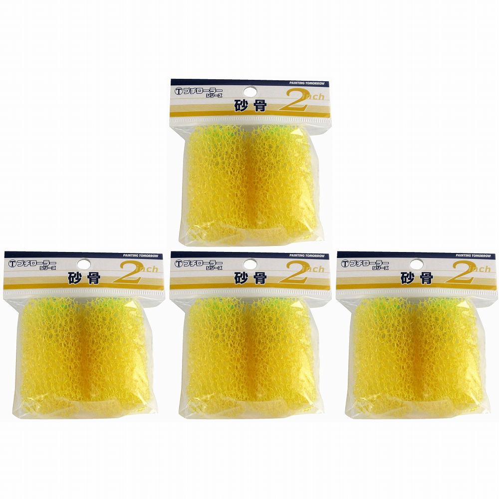 大塚刷毛 - マルテー プチローラー 砂骨 2S-KG(2本入 2インチ) 特長 ●入隅・タッチアップ作業等に最適。●小回りのきく1・2インチサイズの小さなローラー。●豊富なバリエーションで、様々な用途に活躍します。 仕様 ●素材：ポリウレ...