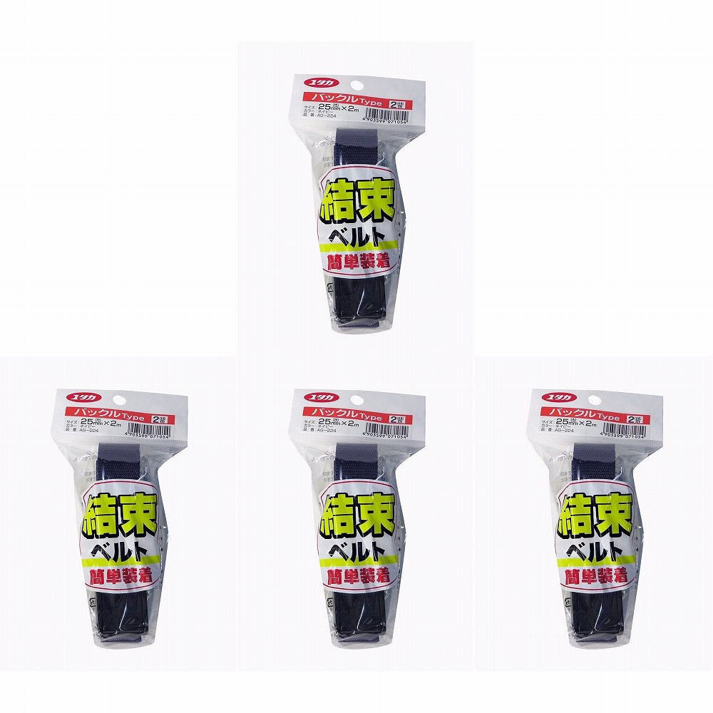 ユタカメイク - 結束ベルト バックル ネイビー(25mm×2m) - AG-224 特長 ●留め外し簡単、簡易結束ベルト。●長尺物の巻き止めや簡易結束など。 仕様 ●PP●ポリアセタール ご注意 ●取り扱い説明書に記載されている内容をお読...