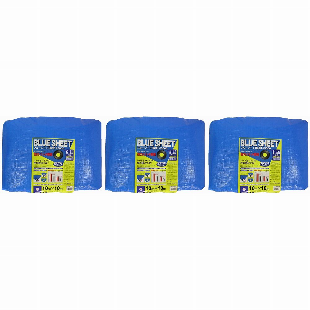 ユタカメイク - BLUE SHEET #3000(10m×10m) - BLS-18 特長 ●厚み約0.22mmの厚手シート。●中・長期使用タイプ。●プラスチック・ハトメで従来のアルミハトメに比べ、裂け目や湾曲部軽減（当社比）。●屋外使用...