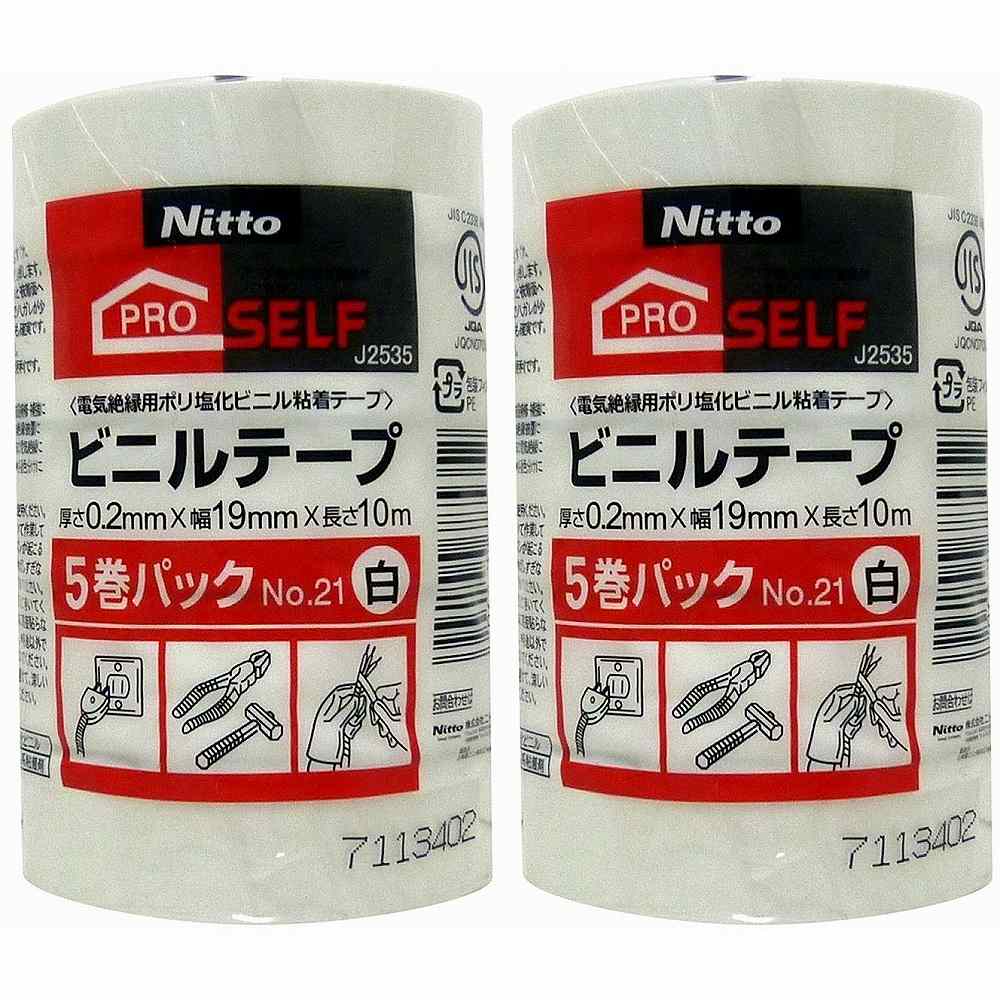 ニトムズ - ビニールテープ No.21 白(19mm×10m) 5巻入 - J2535 特長 ●電気絶縁性に優れ、端末はがれが少なく、配線工事に適します。●電気絶縁性に優れ、施工後も特性がほとんど低下しません。●端末剥がれが少なく、配線工...