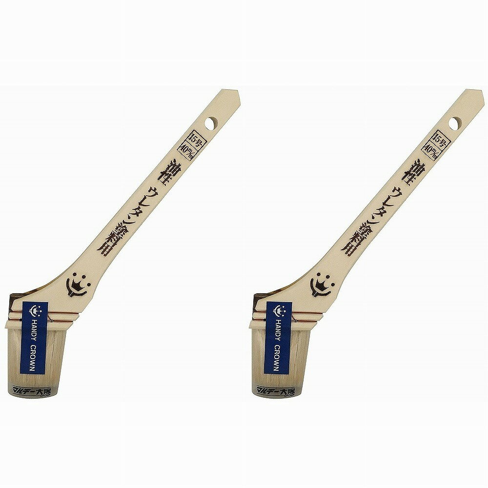 ハンディ・クラウン - Prospec 油性・ウレタン 塗料用刷毛(40mm) 特長 ●ウェーブ繊維を混毛しており、化繊刷毛でも含みが良く、作業性抜群。●ほど良いコシ感で、長時間作業でも疲れ難い。 仕様 ●毛材：山羊毛●柄：木 ご注意 ●用...