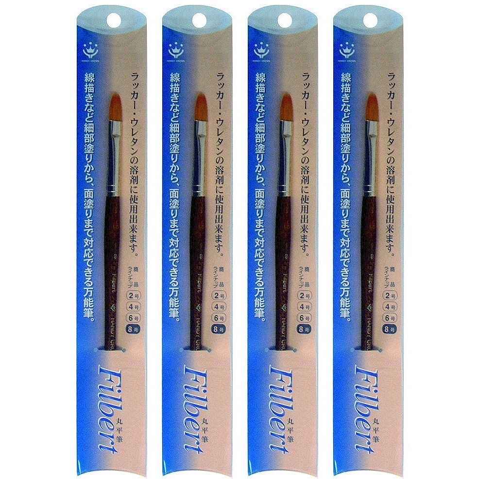 ハンディ・クラウン - FILBERT (丸平筆) 8号 特長 ●ラッカー・ウレタンの溶剤にも使用できる絵画・塗装用筆です。 仕様 ●毛材：PBT●柄：白樺●金具：アルミ ご注意 ●用途以外に使用しないでください。●毛払いをしないで使用しま...