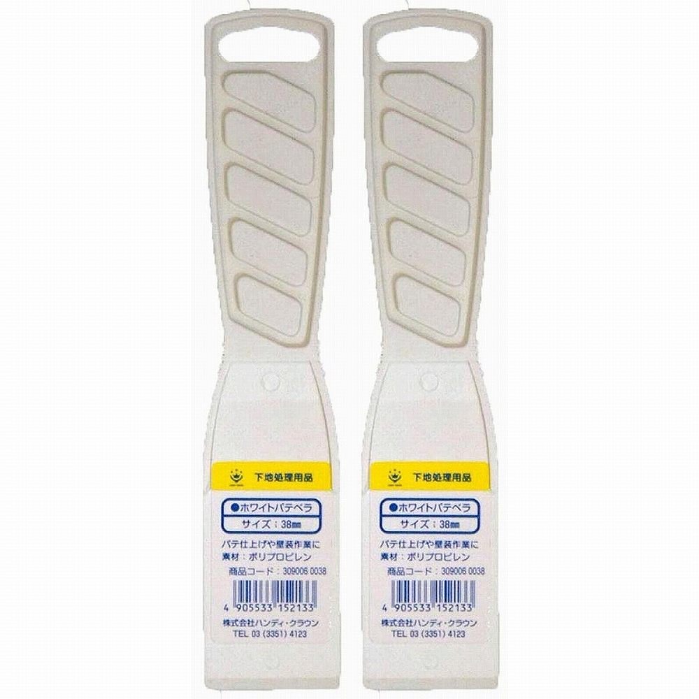 ハンディ・クラウン - ホワイトパテベラ(38mm) 特長 ●パテ塗り、シールはがし、接着剤の塗布など様々な用途に。 仕様 ●本体：PP ご注意 ●本来の用途以外には使用しないでください。●こどもの手の届かないところに保管してください。●先...