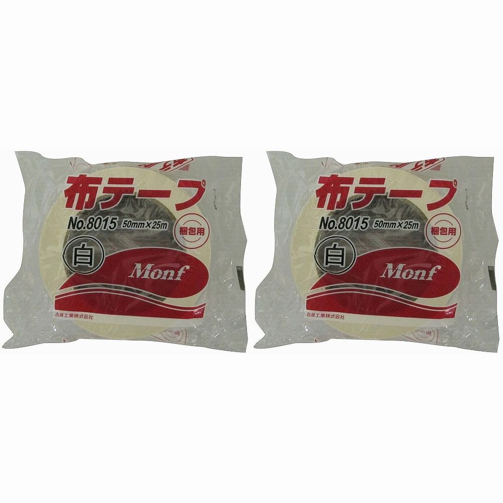 古藤工業 - Monf カラー布テープ 白 NO.8015(50mm×25m) 特長 ●カラー布テープのエコノミータイプです。●識別、梱包、各種イベント、ライン用として手軽に色分けが実現します。 仕様 ●粘着剤：天然ゴム系●基材：布＋ポリエ...