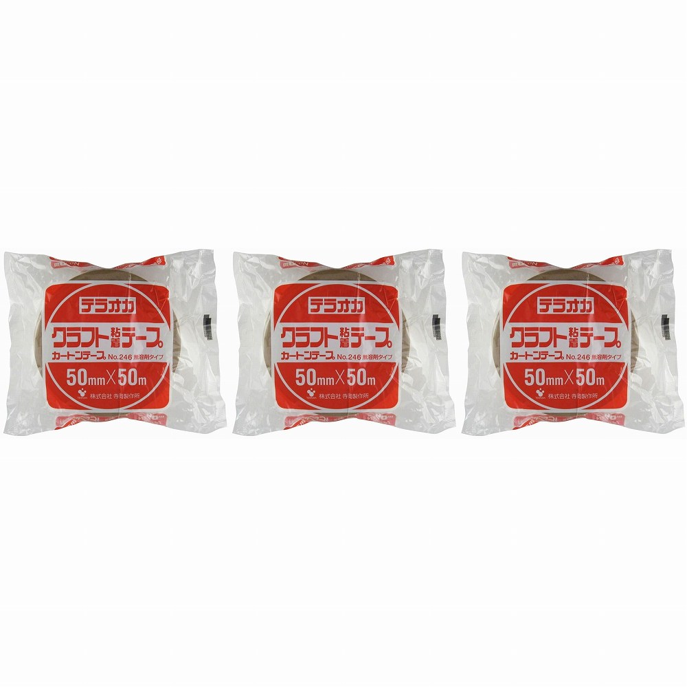 商品特徴●巻き戻しがスムーズ。●段ボール梱包、小荷物・小包などの梱包用。仕様●クラフト紙●ゴム系注意事項●用途以外には使用しないで下さい。●目立たない箇所であらかじめ試してからご使用ください。●テープをはがす際はゆっくりとはがしてください。...